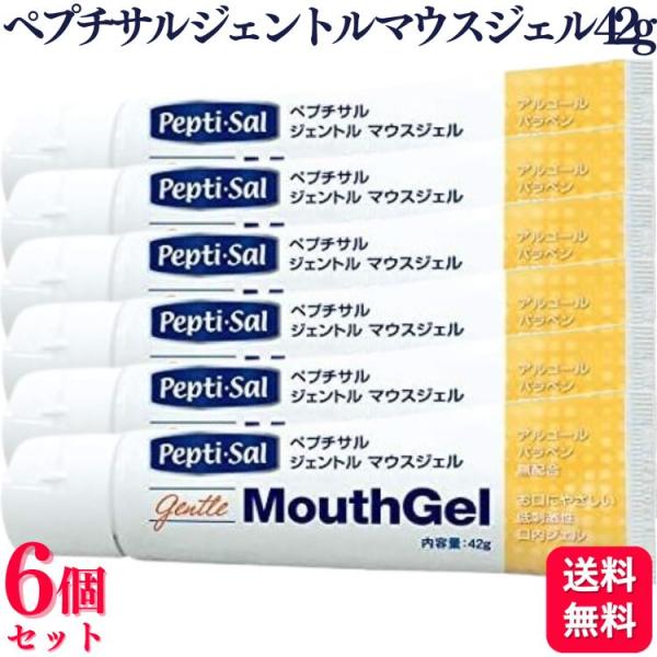 ■唾液にも含まれるペプチドの力に着目して開発された、お口に優しい低刺激性です。■デリケートなお口を守る、のびやすく使いやすい口内ジェルです。