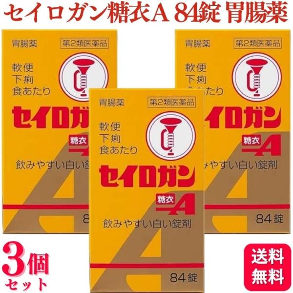 胃腸薬　セイロガン糖衣Ａは、100年以上前から使用されている正露丸の姉妹品で、ご家庭にて服用されている常備薬です。生薬である主成分の日本薬局方（日局） 木(もく)クレオソートは腸の運動を止めることなく、腸内の水分バランスを調整し、おなかを正...