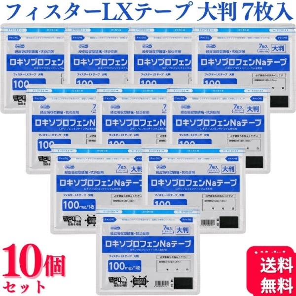 貼りなおせる伸縮素材1日1回24時間効果を持続
