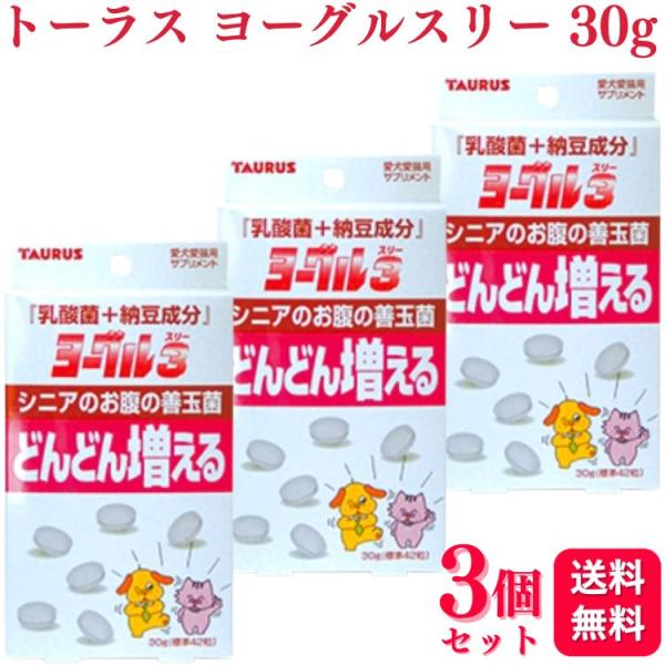 納豆成分がプラスされ、さらにお腹イキイキ。・1粒2億の乳酸菌がお腹の健康を維持します。・納豆固有のイソフラボン、レシチン、ナットウキナーゼがペットの健康をサポートします。・オリゴ糖が腸内の乳酸菌を元気にします。・7歳以上のシニアにお勧め。