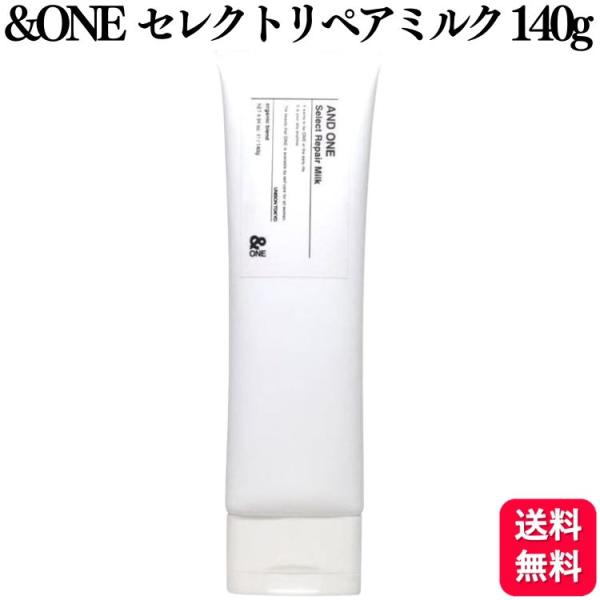 24hケア型の2WAYヘアミルクです。カラーやパーマなど外部損傷した毛髪内部に対し2種のケラチン※1 、3種のCMCケア成分※2 と4種のハチミツ由来成分※3 が髪の毛の水分保持力を高めしっとりまとまりのある髪へと導きます。また、開いてしま...