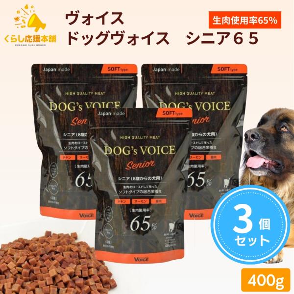 【L-カルチニン配合】年齢と共に低下してしまった代謝をケアし、エネルギー生産などもサポートするL-カルニチンを添加しました。犬本来の姿から考えて、一から作りました。現在の犬は雑食化していますが、本来は肉食系の動物です。だからこそ本製品は鶏肉...