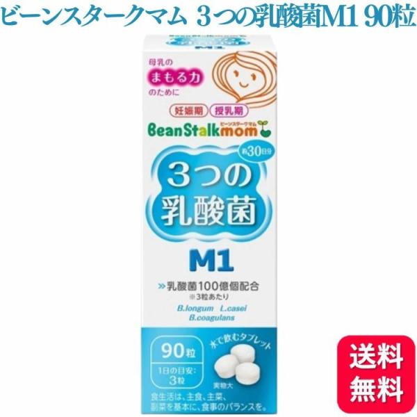 赤ちゃんにとって最良の栄養である母乳は、赤ちゃんをアレルギーや病気から守る働きがあることが知られています。母乳の成分には、ママの食事によって量が変化するものがあります。大切な母乳のために、栄養バランスのよい食事と健康維持に役立つ食品を、毎日...