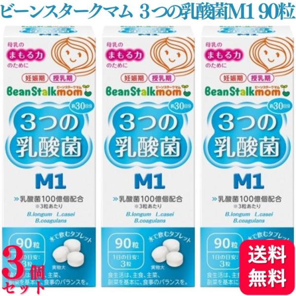 赤ちゃんにとって最良の栄養である母乳は、赤ちゃんをアレルギーや病気から守る働きがあることが知られています。母乳の成分には、ママの食事によって量が変化するものがあります。大切な母乳のために、栄養バランスのよい食事と健康維持に役立つ食品を、毎日...