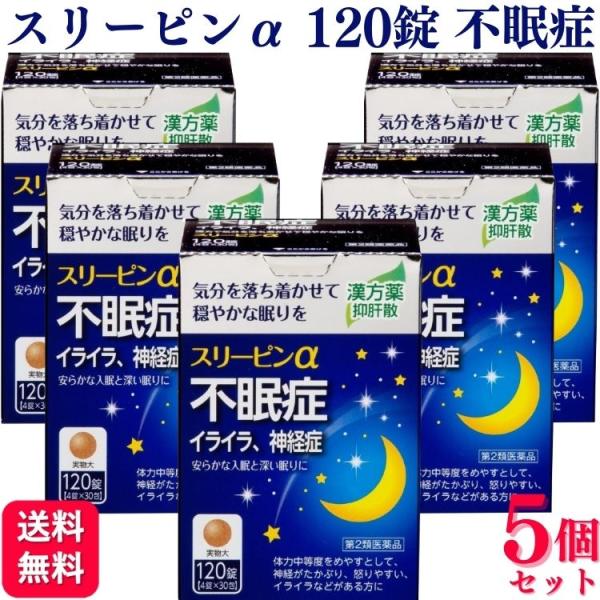 「スリーピンα」は，7種類の天然生薬からなる漢方処方「抑肝散」配合の医薬品です。ストレスによる自律神経のアンバランスを整え，神経のたかぶりや不安などからくる不眠症，神経症に効果があります。「いろいろ考えて寝付けない」「夜中に目が覚めて眠れな...