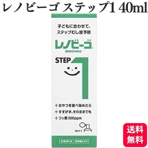 泡タイプのむし歯予防歯磨き剤。用法用量を守った正しい使用で、すすがずにお使い頂けます。2~3歳頃から大人までお使い頂けます。