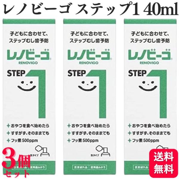 泡タイプのむし歯予防歯磨き剤。用法用量を守った正しい使用で、すすがずにお使い頂けます。2~3歳頃から大人までお使い頂けます。