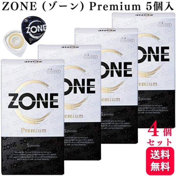 【4箱セット】ジェクス ゾーン ZONE プレミアム 5個入 コンドーム ステルスゼリー ゴム感 消える    JEX Premium CONDOM 避妊具 ひにん ゴム スキン skyn ゼリー 大手メーカー 人気 日本 たっぷり なめら...