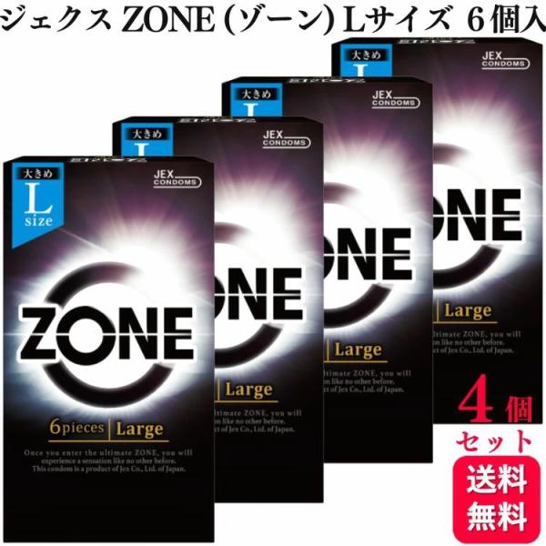 【4箱セット】ジェクス ゾーン ZONE Lサイズ 6個入 コンドーム ステルスゼリー ゴム感 消える    JEX CONDOM 避妊具 ひにん ゴム スキン skyn ゼリー 大手メーカー 人気 日本 大きめ Bigサイズ たっぷり な...