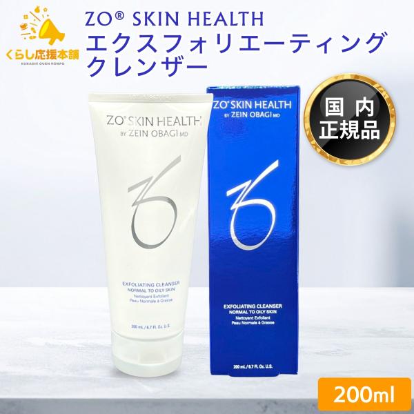 肌に負担をかけずに、余分な皮脂や古い角質、メイクの汚れを洗い流します。毛穴の詰まりをなくして、肌荒れを防ぎます。物理的にも化学的にも角質除去できるピュリファイングジェルです。