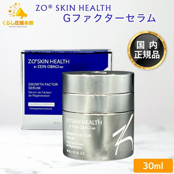 軽いつけ心地のジェルが、エイジングケアをサポート。ふっくらとハリのある肌へ導きます。年齢とともに気になる肌の乱れをケアし、肌本来の美しさを取り戻して健やかな肌へ、コラーゲンを生成する力をサポートし、肌にハリや柔らかさ、潤いを導きます。ヒアル...