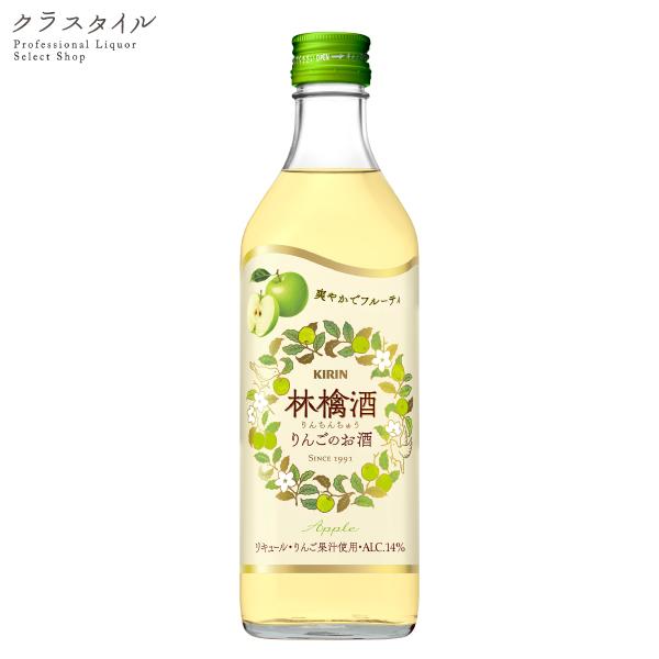 りんごならではのさわやかな香りと、ほのかに甘ずっぱく、深みのある味わいが特長。ロックはもちろん、ソーダで割ってもおいしいりんごのお酒。