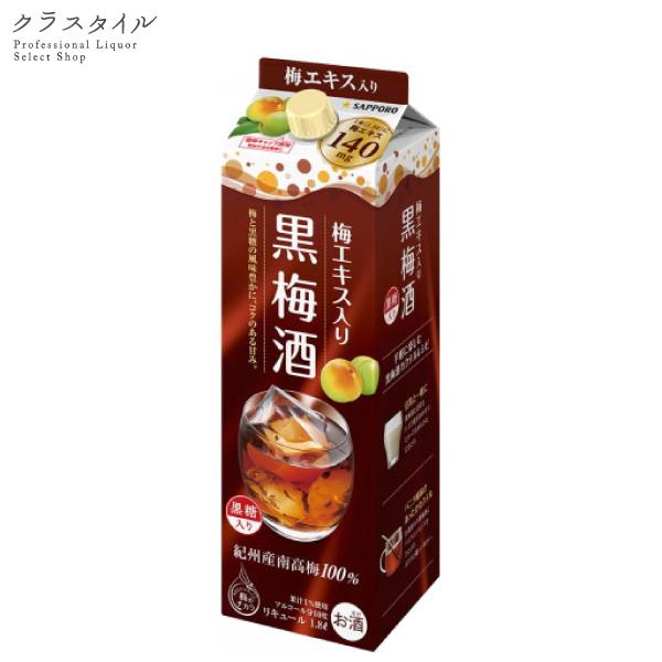 黒糖の風味豊かな、こっくり甘い濃厚な梅酒です。また、梅エキスを加えることで、心地よい酸味が感じられます。ロックでゆっくり飲んでも、ソーダで割っても、しっかりとした味わいがお楽しみいただけます。