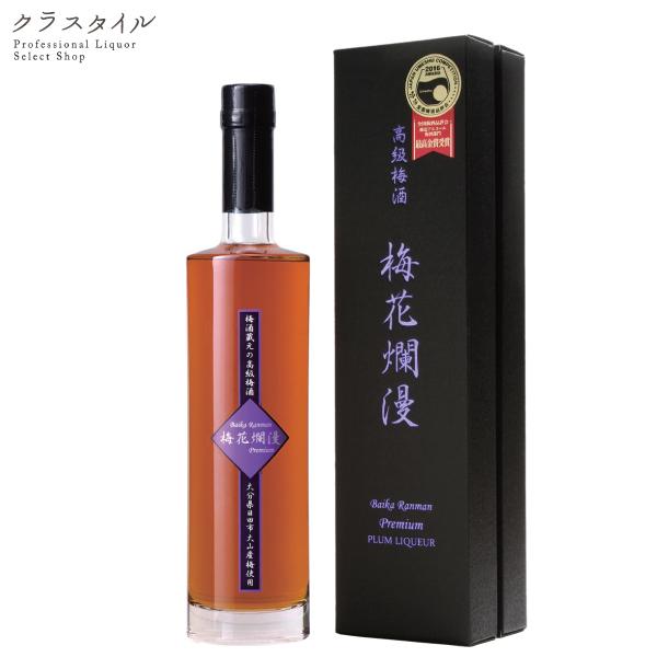 商品名：梅花爛漫プレミアム容量：500ml度数：20%種類：梅酒容器の種類：瓶保存方法：常温賞味期限：なし限定品 梅酒 ギフト プレゼント・厳選された鶯宿梅を使用した3 年以上の熟成梅酒と、オーク樽を使用し5 年以上熟成させた樽熟成梅酒をブ...
