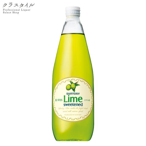 サントリーのカクテル用の割材です。