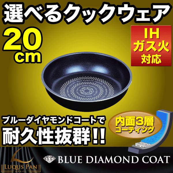 ●様々なサイズのフライパンから選べるので、自分にぴったりのフライパン＆鍋セットに！●使わない時にはフライパンを重ねてコンパクトに収納可能！●耐久性に優れ、キズに強い、金属ヘラも使える内面3層構造の強力コーティング！●プライマーコーティングに...
