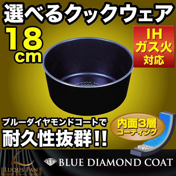 ●様々なサイズのフライパンから選べるので、自分にぴったりのセットにできます！●使わない時には重ねて収納できます！●耐久性に優れ、キズに強い、金属ヘラも使える内面3層構造の強力コーティング！●プライマーコーティングにはダイヤモンド粒子配合！●...