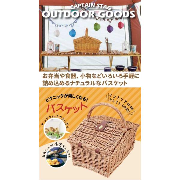 ナチュラル素材がおしゃれ！！お弁当や食器などいろいろ詰めてピクニックへGO！  近くの公園やピクニック、バーベキューや運動会など様々なアウトドアで大活躍！！●中はブラウンのギンガムチェックの綿素材！●フタはひねり止めの金具で開け閉め簡単！●...