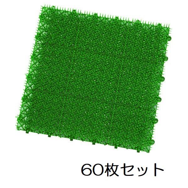 ベランダ・テラス・バルコニーをさわやかに模様替えできる人工芝マット