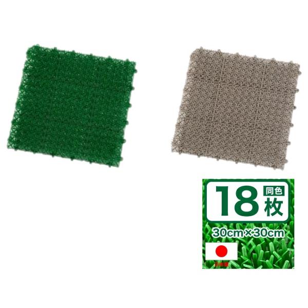 ベランダ・テラス・バルコニーをさわやかに模様替えできる人工芝マット！面倒なお手入れ不要で、癒やし空間を演出できます。簡単設置で、色々な場所に設置できます。●毎日の水やりも、芝刈り、除草、肥料等不要！●若草の柔軟さと自然な感触●天然芝よりも耐...