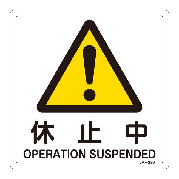 ■サイズ／225mm角×1mm■材　質／硬質エンビ■仕　様／表印刷・3mmφ穴×4