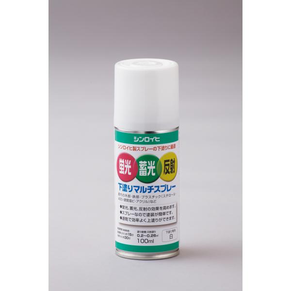 用途： 蛍光スプレー・蓄光スプレー・反射スプレー専用の下塗りスプレーとして。仕様：色：白　乾燥時間：普通時/約15分（20℃）、冬季/約30分（5℃）　塗り面積：2回塗り0.2〜0.26平方メートル　容量：100ml重量：135g材質：●成...