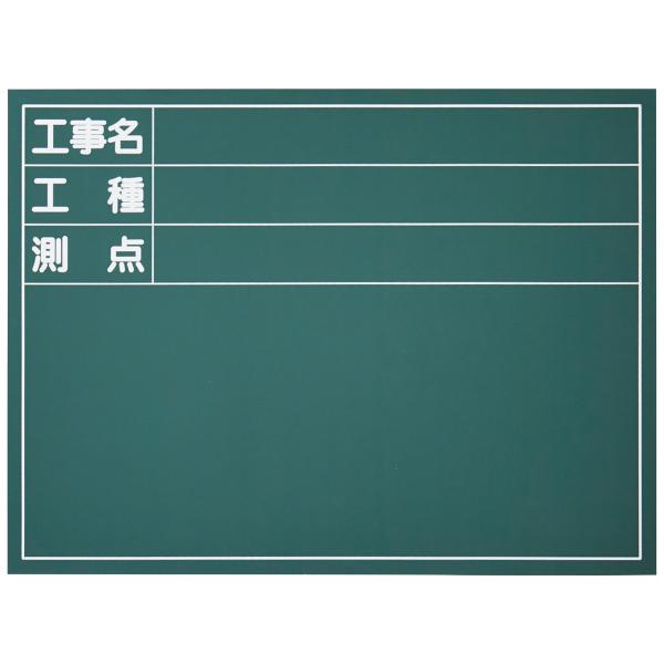 木製で軽量かつ安定感があり、扱いやすいです。重量900グラムと軽量で持ち運びが簡単です。立掛け金具が付属しており、自立設置が可能です。チョークとラーフルが付属しており、すぐに使用できます。緑のボードでチョークの文字が見やすく、視認性に優れて...