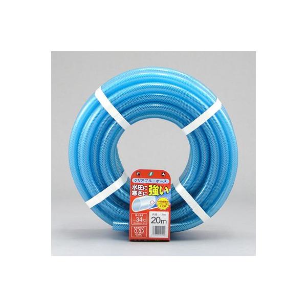 【商品情報】流体が見えるライトブルーカラーの耐圧ホース。●液体が見えるクリアタイプ。●中間補強糸により破裂しにくい。●散水ノズル取付可能です。●さむくてもやわらかい。●食品衛生法適合。●最高使用圧力：0.83MPa(環境温度23℃)　　　　...