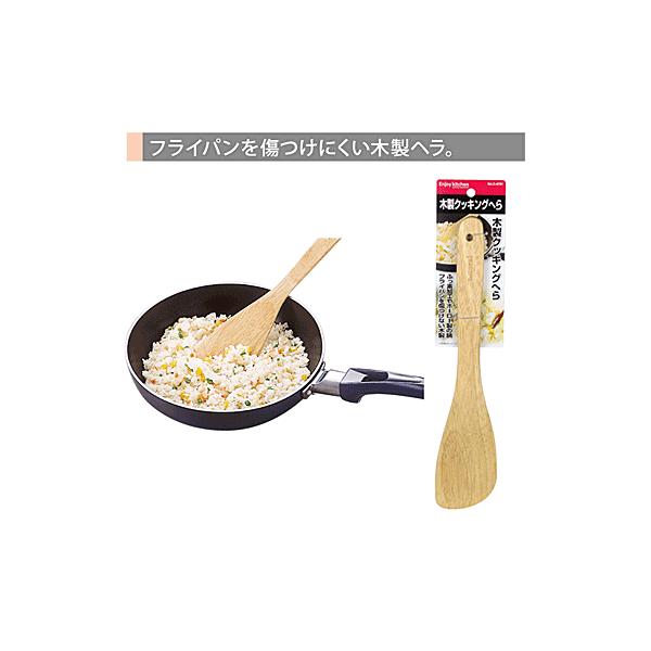 【商品情報】 ■商品サイズ(約)：製品サイズ(約)：全長300×幅65mm製品重量(約)：53g■天然木【備考】■生産地/中国【関連ワード】