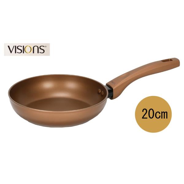 フランスで誕生したヴィジョンブランドからフライパンが登場毎日使いたくなるデザインと性能のフライパンです美しく洗練されたアンバーカラーのデザイン美しく、料理が楽しくなります。硬質セラミック配合の3層コーティングで耐久性も抜群です。●本体は丈夫...