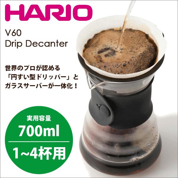 ドリッパーとサーバーが一体型になっているコンパクトなドリップデカンタ[1〜4杯用]●本格コーヒーをスタイリッシュに!●スパイラルリブ採用の「円すい形ドリッパー」なので、ペーパーの手軽さでネルドリップの味わいが楽しめます●シリコーンバンドは取...