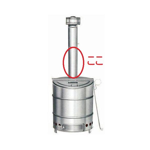 ※この商品は三和式ベンチレーター社製120型焼却炉の継ぎパイプ部品のみの販売となります。よくよくご確認をいただきますようお願いいたします。※この商品はあくまでご使用のパイプが破損等をした際の『交換部品』です。　パイプの長さを継ぎ足すなど交換...