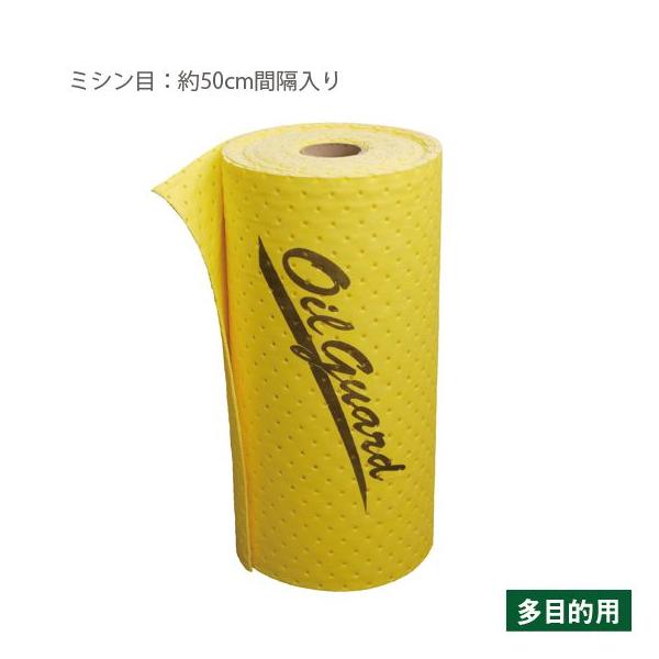 耐摩耗性PPシート加工を表面に施している為、毛羽立ちが少なく、通路等に敷いての使用が可能。ミシン目が入っているので、切り取っての使用が可能です。安全色のイエローカラー。品番：721038材質：PP/表面耐摩耗性PPシートサイズ：幅60cm×...