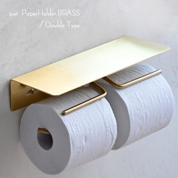 サテン加工を施した上質な質感のトイレットペーパーホルダー。ダブルタイプなのでペーパー2個をセットする事ができます。余計な装飾をはぶいたミニマルなデザインは、こだわりのお手洗い空間にマッチします。バー状の紙押さえがあるためペーパーが切りやすく...