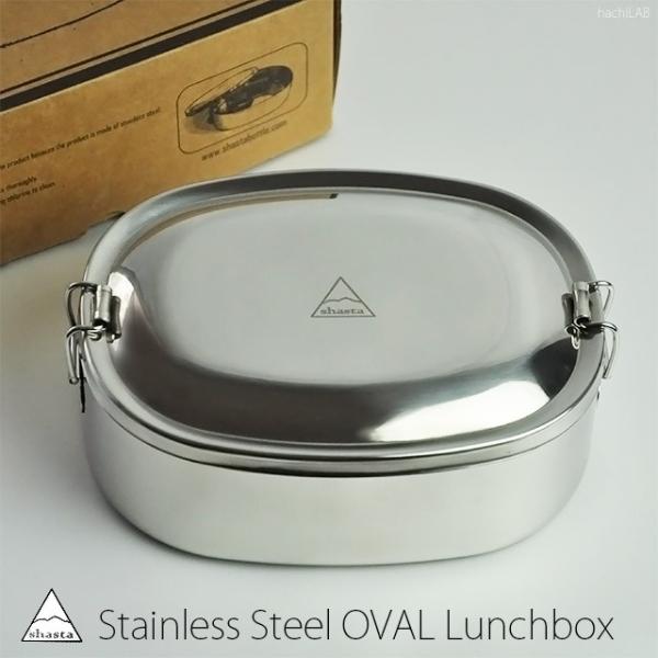 どこか古くて新しいシンプルデザインのおしゃれなランチボックス。約760mlの大容量サイズなので、男性用としてや、たっぷり食べたい時におすすめです。ステンレス製のランチボックスはスタイリッシュなだけじゃなく臭い移りや色移りも少なく、油汚れもす...