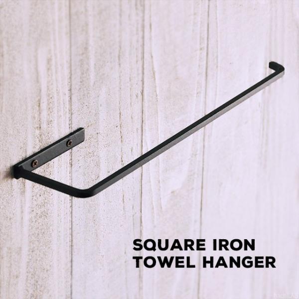 シンプルなアーム型のアイアンタオル掛けです。タオルハンガーとして以外にもディスプレイバーとして汎用がきくのでDIY派にもおすすめ。