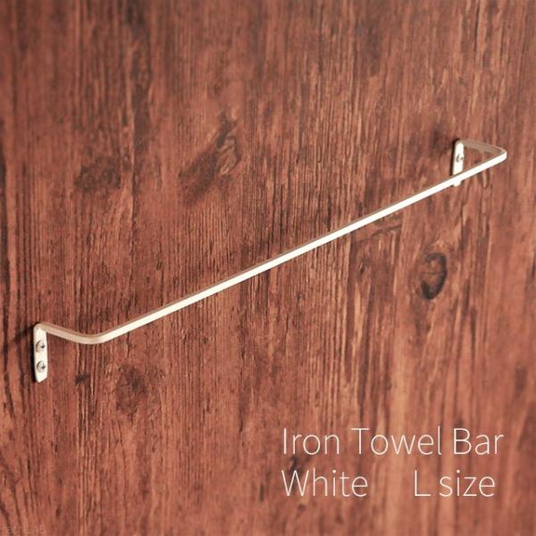 四角い細身のアイアンで形成されたシンプルなタオルハンガー。スッキリ、スマートなイメージのホワイト塗装と、4mm角の細めの形状でハードになりすぎず、いろいろなインテリアにマッチします。
