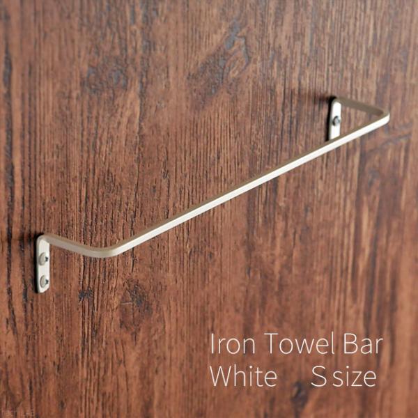 四角い細身のアイアンで形成されたシンプルなタオルハンガー。スッキリ、スマートなイメージのホワイト塗装と、4mm角の細めの形状でハードになりすぎず、いろいろなインテリアにマッチします。超が付くほどシンプルなデザインで、インテリアにオシャレさを...