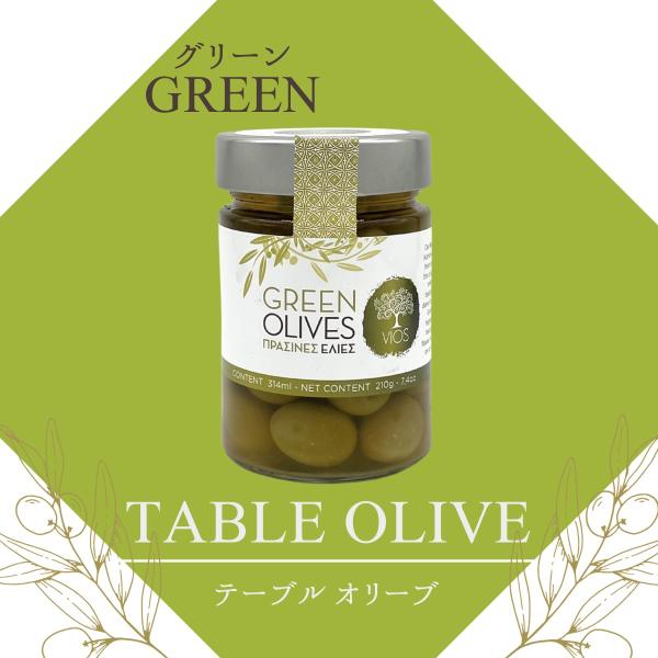 ★ギリシャ直送 コンセルボリアオリーブギリシャ北東部 フティオティダ地方発祥。カラマタオリーブと並んでテーブルオリーブの定番です。青々とした実を早摘み。アクと渋みを丁寧に取り、水と海塩だけで熟成させた大粒のオリーブです。★特大サイズで歯応え...