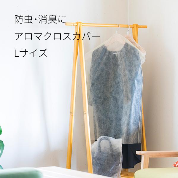 【サイズ】全長900×幅600mm【箱サイズ】H363×W249×D33mm【内容量】5枚【全重量】約211g【素材】ポリエチレン【生産地】日本