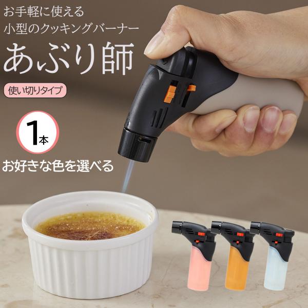 ●商品仕様サイズ：73×29×105(mm)重量：81.5g材質：ABS樹脂製生産国：中国販売元：株式会社ライテック●商品説明片手でさっと使える、持ち運びにも便利な小型サイズ。安全ロックと安全キャップ付きで使わないときも安心に収納。レバー調...