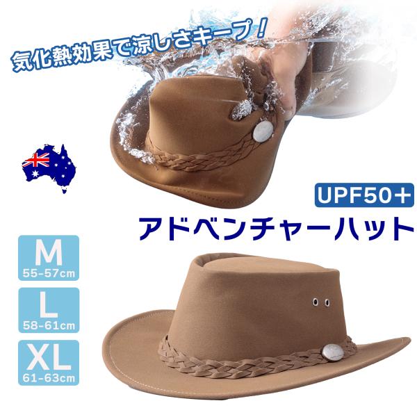 ●商品仕様サイズ(約)：(M)55〜57cm、(L)58〜61cm、(XL)61〜63cm重さ(約)：(M)108g、(L)112g、(XL)115g素材(本体)：合成スウェードカラー：ブラウン生産国：オーストラリア製造元：Chaylor ...