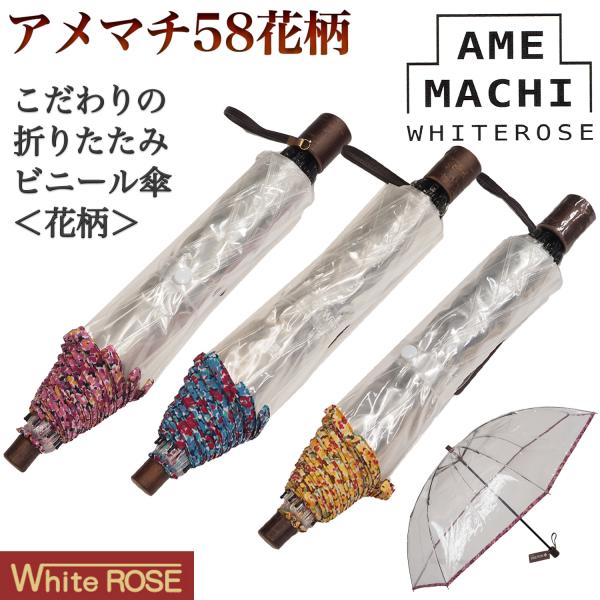 【カラー】イエロー・ピンク・ブルー【仕様】手開き折りたたみ傘　骨：8本【サイズ】・全長：閉じた長さ65cm　畳んだ長さ37cm・直径：98cm・親骨長さ：58cm・手元高さ：40cm【素材】・受骨：グラスファイバー・親骨：グラスファイバー・...