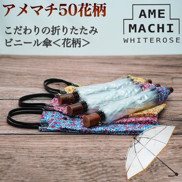 【カラー】イエロー・ピンク・ブルー【仕様】手開き折りたたみ傘　骨：8本【サイズ】・全長：閉じた長さ69cm　畳んだ長さ30cm・実効直径：85cm・親骨長さ：50cm・手元高さ：27cm【素材】・受骨：グラスファイバー・親骨：グラスファイバ...