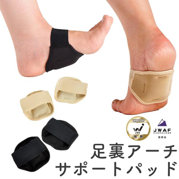 【意匠登録】第1520223号【サイズ】フリー（靴サイズ約21〜27cm程度まで）【カラー】ベージュ・ブラック【原材料】(ソール部分)ナイロン・ポリウレタン・プレスウレタン、(中地)ウレタンフォーム、(ベルト部分)ナイロン・ポリウレタン【洗...