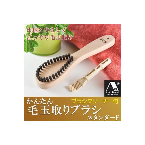 ●商品仕様材質：毛＝猪毛（中国産）、持ち手：天然木サイズ（約）：幅5,5×全長21×厚み2.5cm重量：約70g個装箱サイズ：タテ6.8×ヨコ22.5×高さ3.8cm付属品：ブラシクリーナー（材質：ポリアセタール）製造元：有限会社アートブラ...
