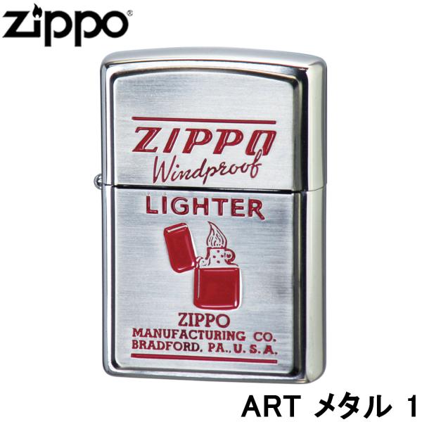 ●商品仕様サイズ：#200使用加工：銀古美・色入れメタル生産国：アメリカ●商品説明ZIPPOの歴史を彩ったアートワークの数々。中でも原点と言える［パッケージ・デザイン］を、心地よい重厚感・ヴィンテージ感のメタルで再現。1941年頃のミニタリ...