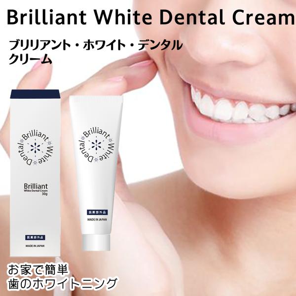 【サイズ】（約）・サイズ（約）：幅38×奥行20×高さ125mm・内容量：30g【素材】モノフルオロリン酸ナトリウム・グリチルリチン酸ジカリウム（有効成分）、重質炭酸カルシウム（研磨剤）、D-ソルビトール（湿潤剤）、精製水（溶剤）、濃グリセ...