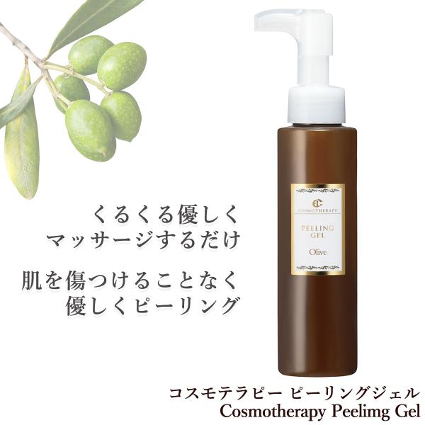 【内容量】110mL【原産国】日本【メーカー名】株式会社 北尾化粧品部肌に塗って、くるくる優しくマッサージするだけ！ジェルが古くなった角質をポロポロ落とします。肌を傷つけることなく優しくピーリング！くすみのない透明な肌に導きます。疲れの出や...