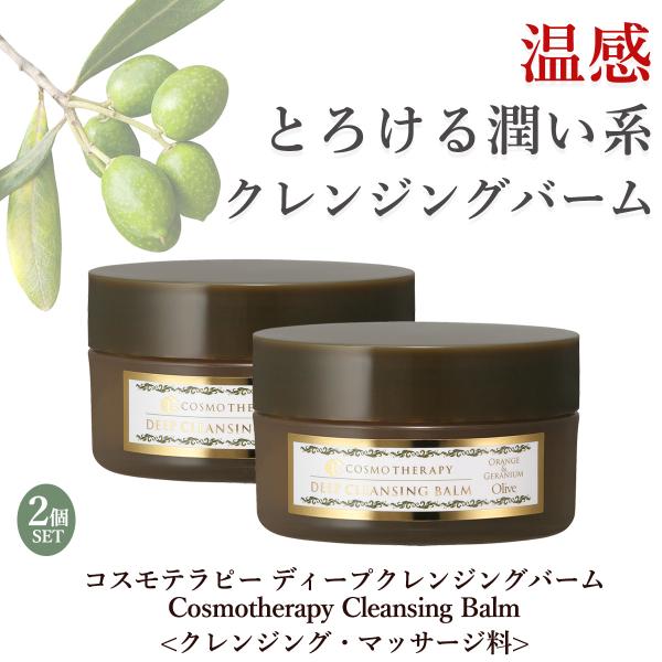 【内容量】100g【原産国】日本【メーカー】株式会社 北尾化粧品部こっくりとしたバームは肌にのせてのばしていくと、固形からとろけるオイル状へ変化。さらに温感バームが肌を温めながら汚れを絡め取り、いつものケアがホットエステ感覚に。ひとつで5役...